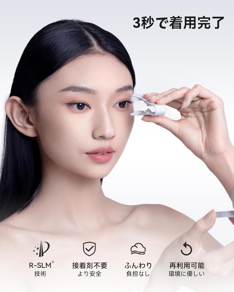 話題の「マグネットつけまつげ」価格別3種類 徹底比較！おすすめはこれ！